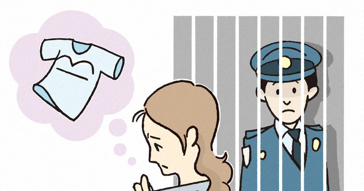 Osaka police didn't allow suspect to wear bra for 11 days while ...