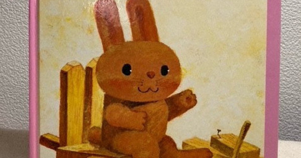 Learning from Japanese picture books (1) Dozo no Isu - The Mainichi