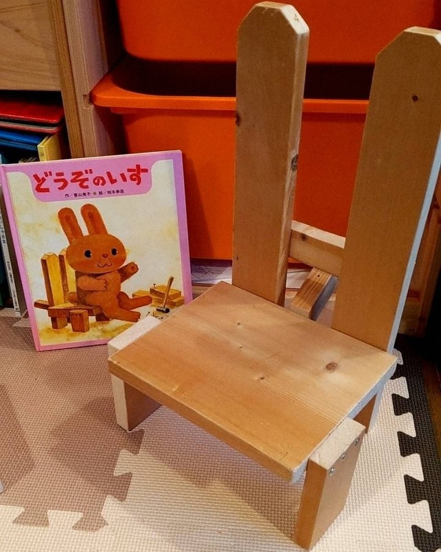 Learning from Japanese picture books (1) Dozo no Isu - The Mainichi