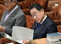 Editorial - The Mainichi