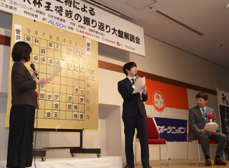 王将戦を制した藤井聡太王将が振り返り大盤解説 [写真特集1/19] | 毎日新聞