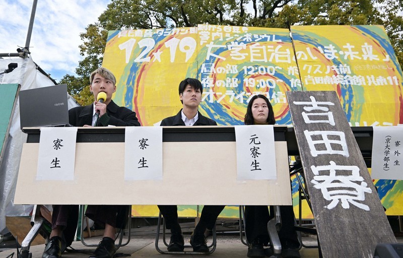 In Photos: Dormitory students partially win suit filed by Kyoto Univ ...