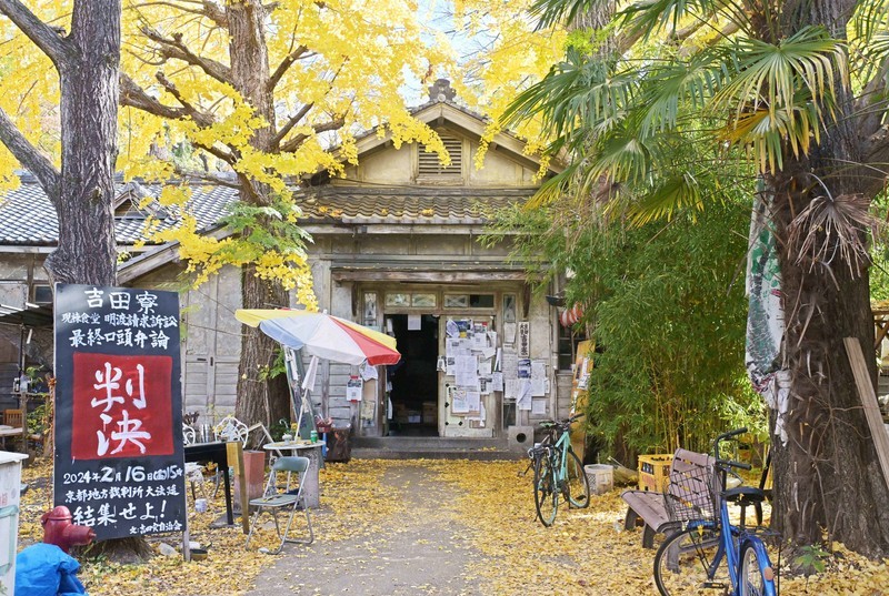 In Photos: Dormitory students partially win suit filed by Kyoto Univ ...