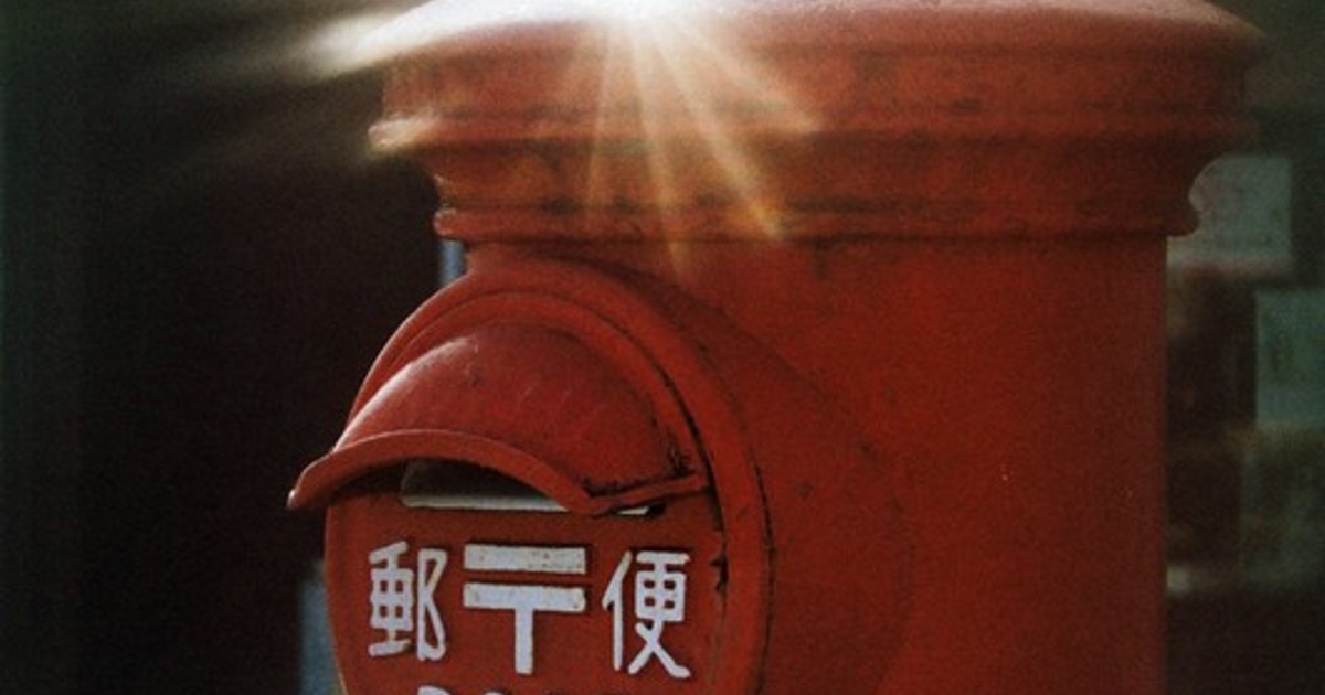 In Photos: Film-era filters add new angle to Tokyo Skytree and beyond ...