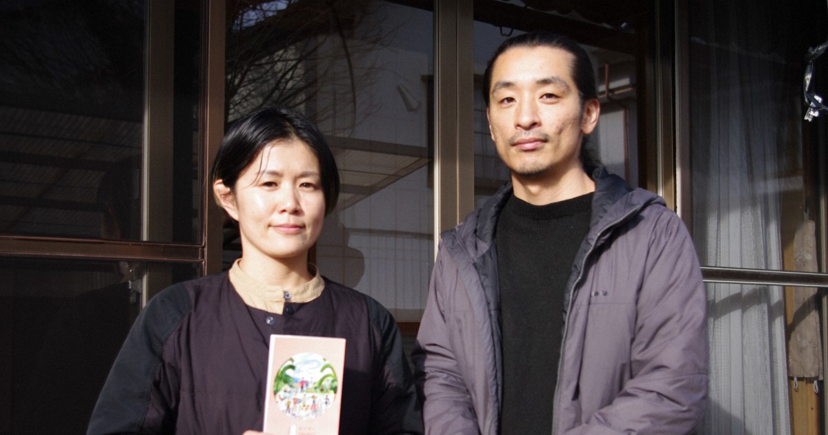 Japan couple strive to make home city inclusive for foreign trainees ...