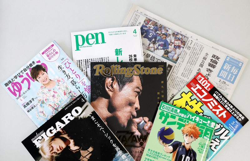 Mainichi Newspapers, Culture Entertainment form capital, business ...