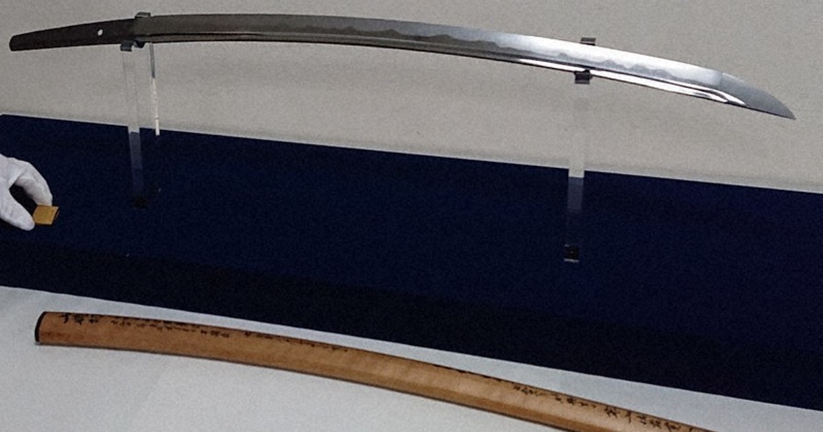 East Japan city acquires centuries-old famed sword with local ...