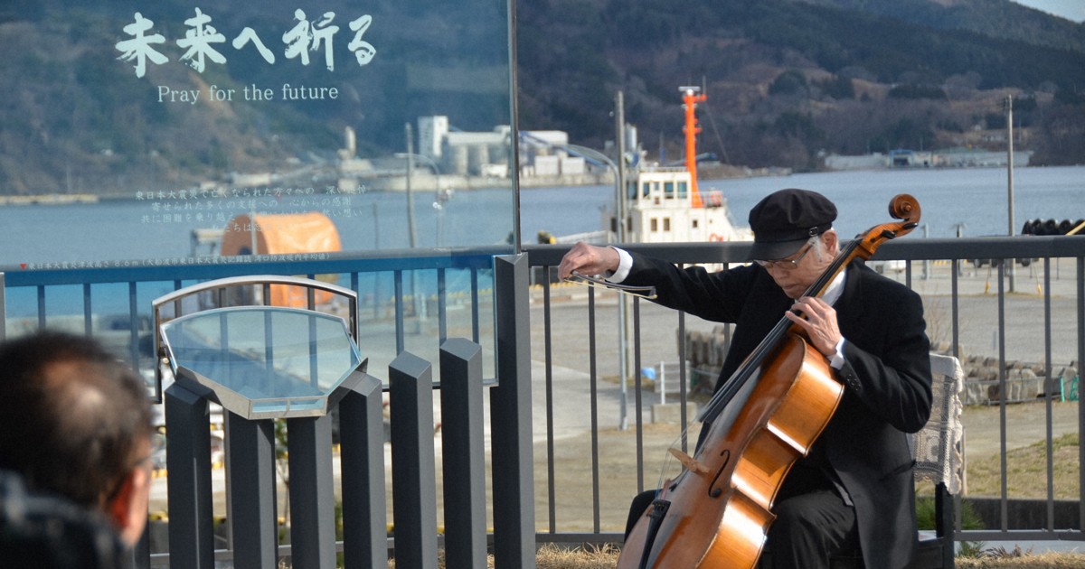 Easy Japanese news in translation: Cello performed in memory of Great ...