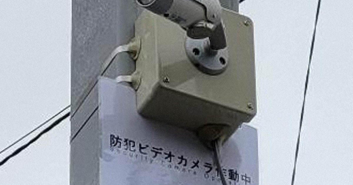 1,006 security cameras installed in Japan quake-hit region to stop ...
