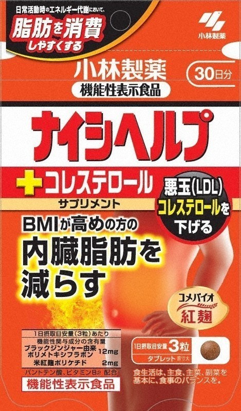 Japan drug maker recalling supplements after reports of kidney, other ...