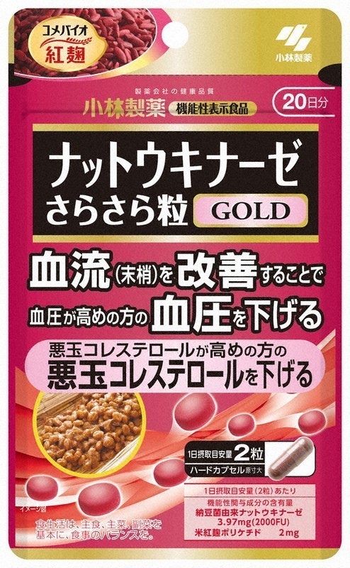 Japan drug maker recalling supplements after reports of kidney, other ...
