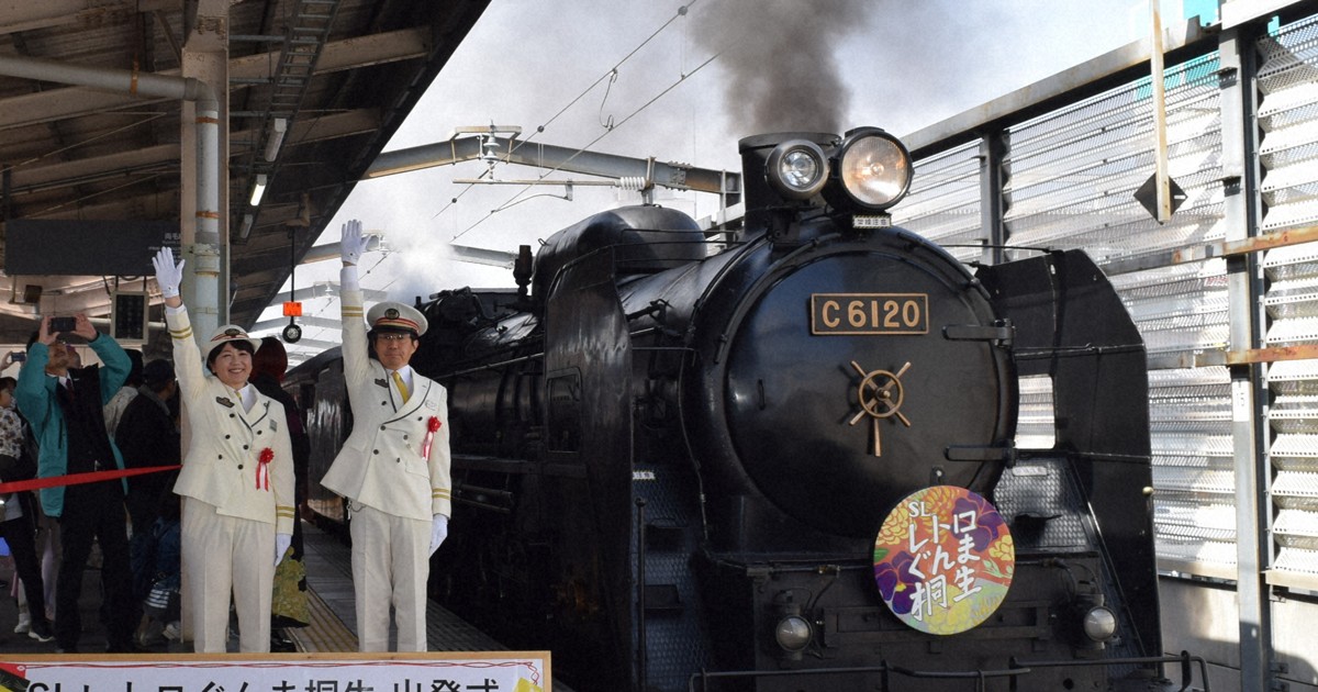 SL「C6120」、JR両毛線を走行 10年ぶり、切符は発売直後に完売 [写真特集2/2] | 毎日新聞