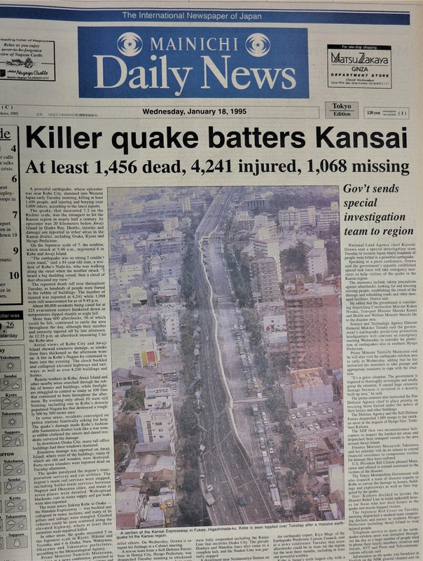 Donald Keene's Japan (Pt. 54): Recalling WWII half a century later ...