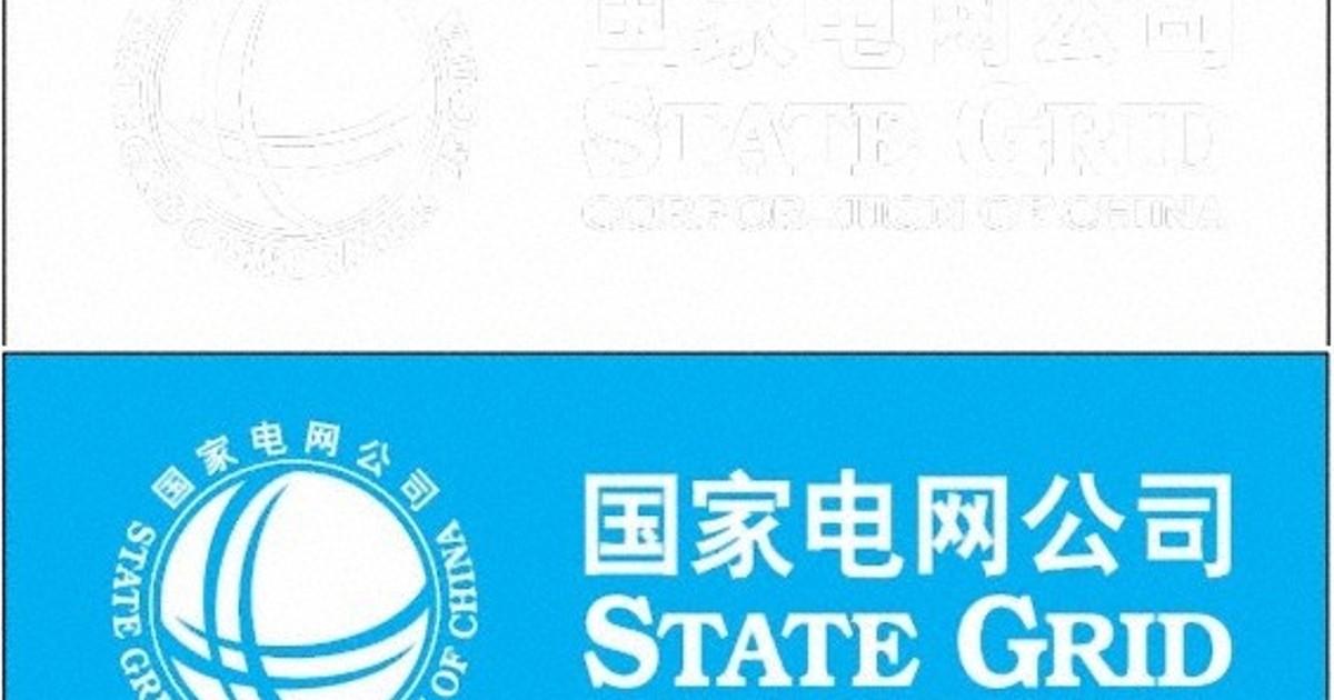 China state company logo found in Japan Cabinet Office task force ...