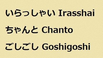 Learning from Japanese picture books (4) Panda Sento - The Mainichi