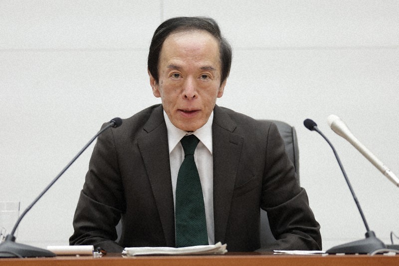 Editorial: With the return of interest rates, Japan's banks must work ...