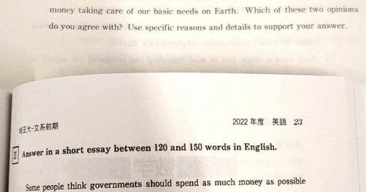 Confusion over Japan univ.'s word-for-word reuse of entrance exam ...
