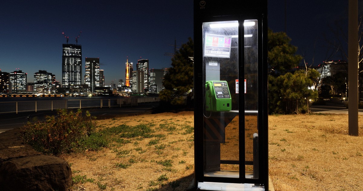 Tokyo Nightscapes: Pay phone at bayside park quietly waits for users in ...