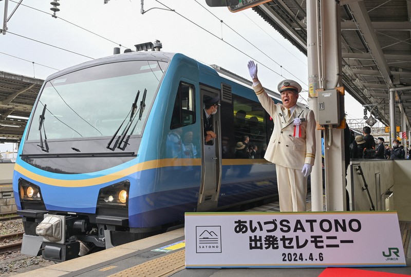 福島の景色楽しんで JR観光列車「あいづSATONO」運行開始 [写真特集1/5] | 毎日新聞