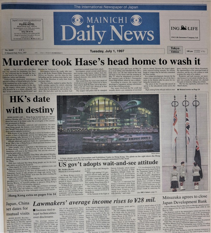 Donald Keene's Japan (Pt. 55): Recording 'soul' of Japan found in ...