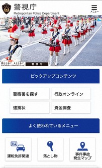 The Mainichi - Japan Daily News