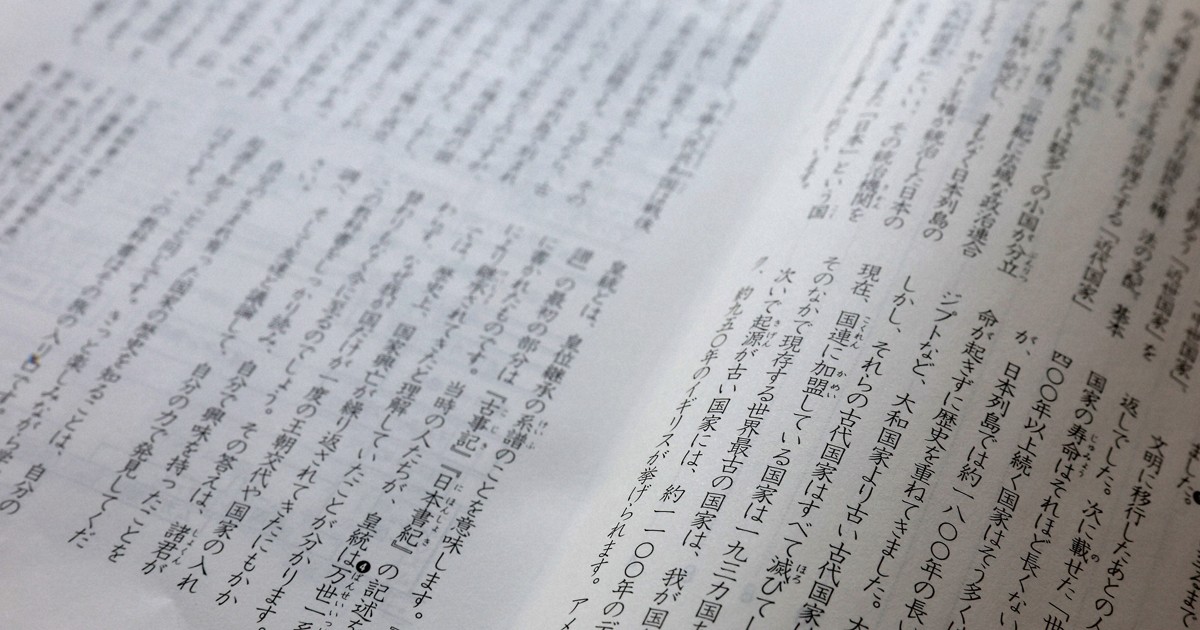Controversial history textbooks finally pass Japan education ministry ...