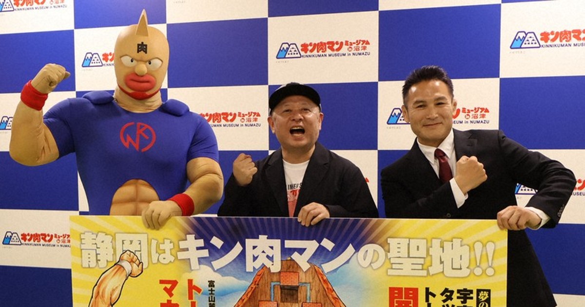 In Photos: Museum featuring manga superhero Kinnikuman opens in central ...