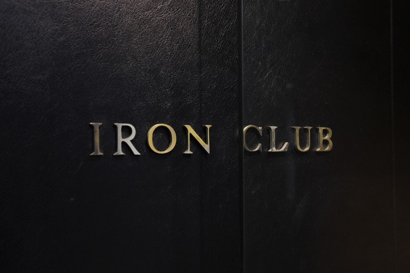 Retro Japan in Photos: 'Tekko Kaikan' steel industry hall in Tokyo ...