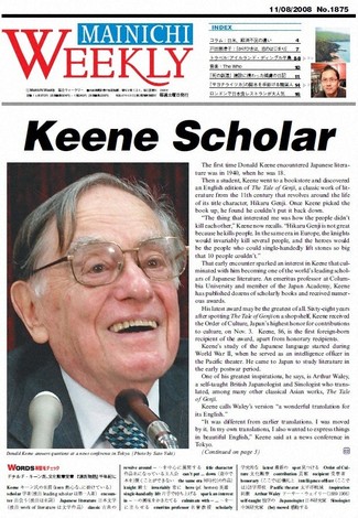 Donald Keene's Japan (Pt. 57): Appreciating Masaoka Shiki, reviver of ...