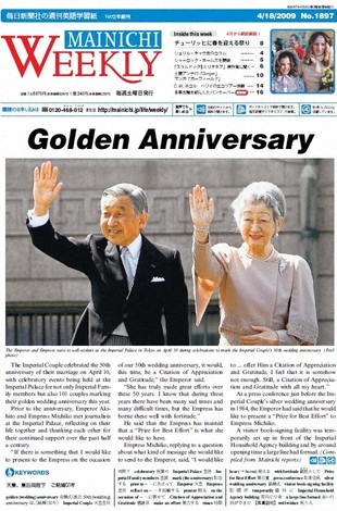 Donald Keene's Japan (Pt. 57): Appreciating Masaoka Shiki, reviver of ...