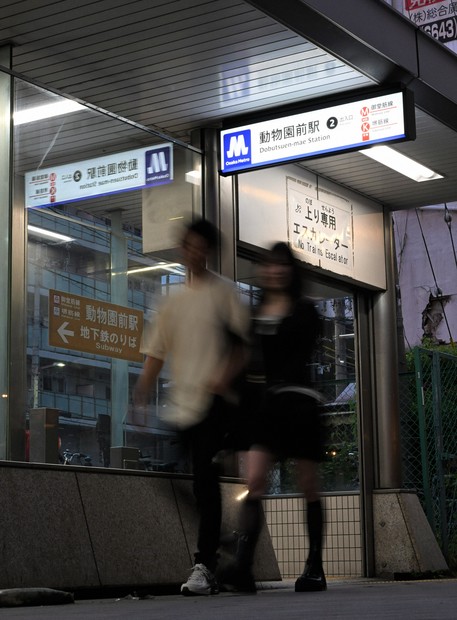 Crime & Accidents - The Mainichi