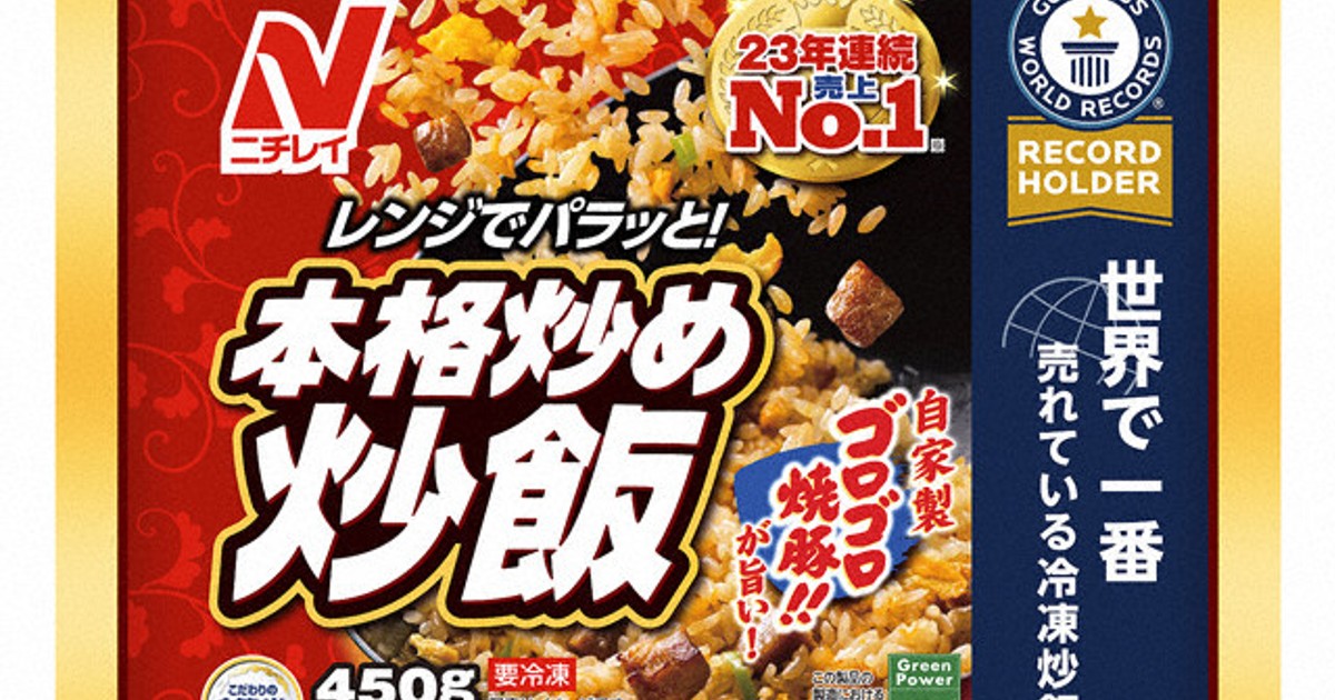 Japan product with 15 bil. yen annual sales named world's biggest ...