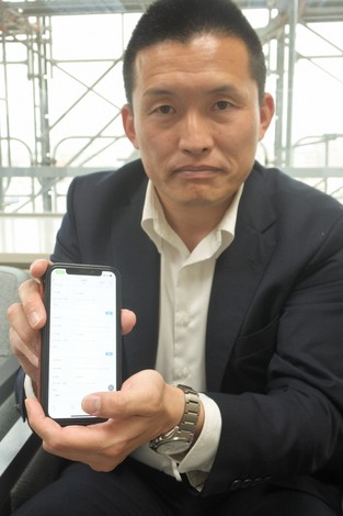 Man's 'My Number' ID in Japan likely forged to hijack smartphone, buy ...