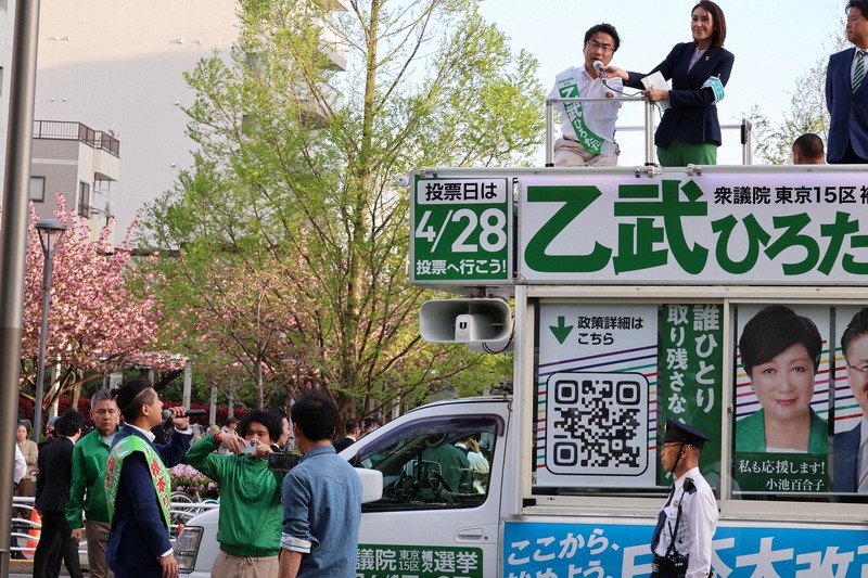 Editorial: Disruptive tactics in Japan election campaigns threaten ...