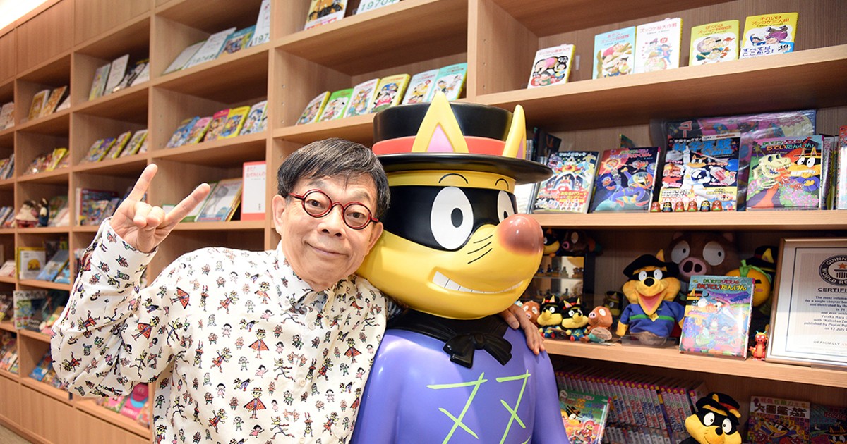 情熱人：『ゾロリ』でギネス記録――原ゆたかさん | 週刊エコノミスト Online