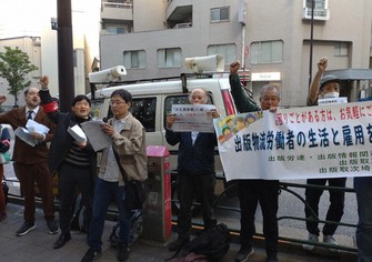 Report on spring labor talks shows Japan's irregular workers mostly ...