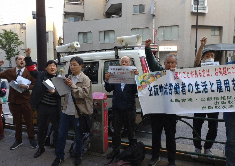 Report on spring labor talks shows Japan's irregular workers mostly ...
