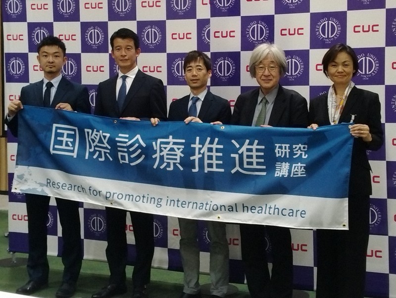 Japan university, consulting firm enter medical tourism market for ...