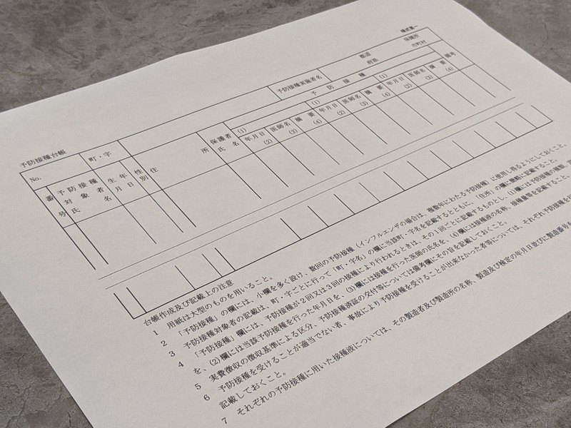 Japan set to extend retention of COVID vaccination records from current ...