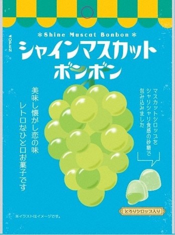 Sounds delicious: ASMR trend fueling boom of gummy candies in Japan ...