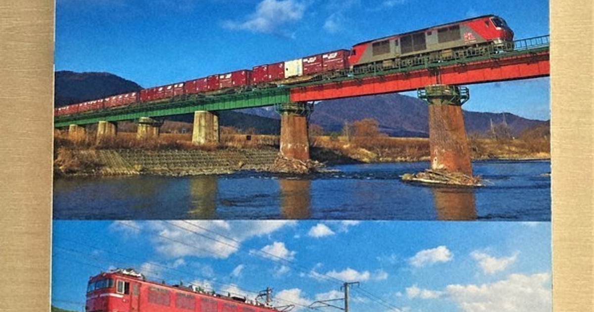 Tracking a mystery: Why are freight train timetables so popular in ...