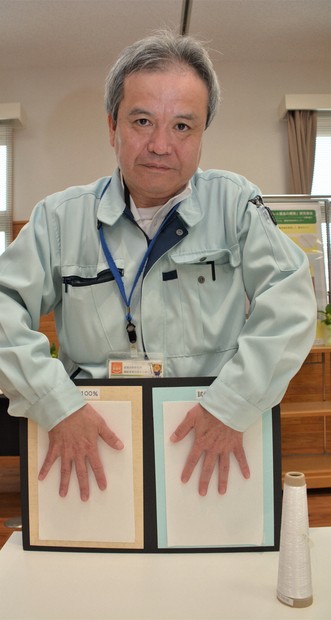 Japan researchers devise cooler-feeling paper, may be used for tissue ...