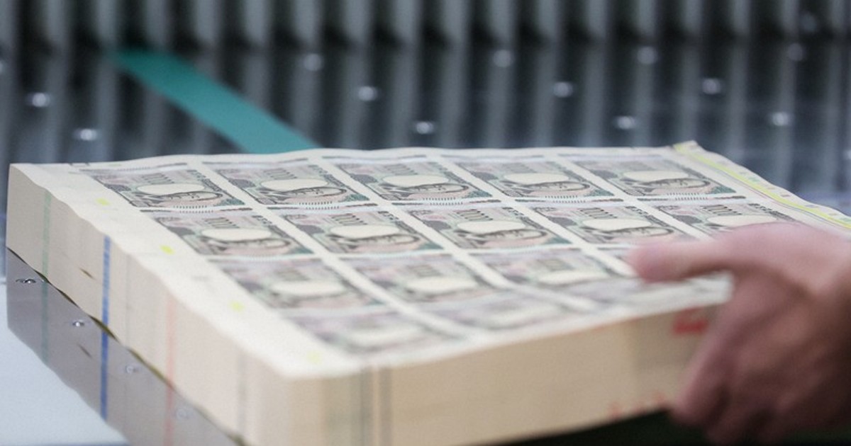 In Photos: Japan's 1st new banknotes in 20 years readied at national ...