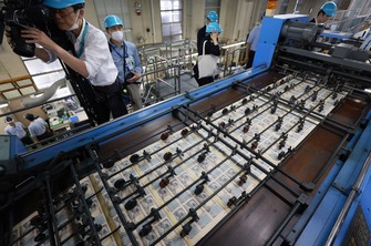 Japan printing bureau shows off new banknote designs 2 weeks before ...