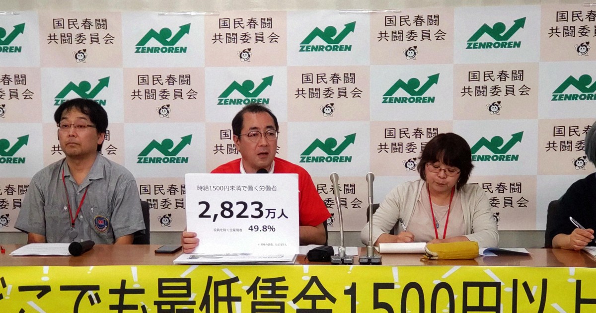 Japan unions ask labor ministry to raise minimum wage uniformly to ...