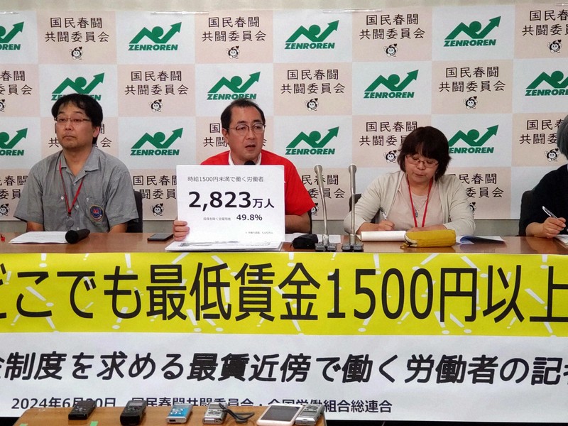 Japan unions ask labor ministry to raise minimum wage uniformly to ...