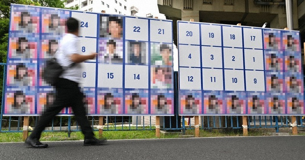 Hijacking Tokyo gubernatorial election poster boards 'a great success ...