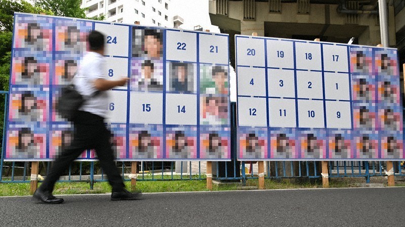 Hijacking Tokyo gubernatorial election poster boards 'a great success ...
