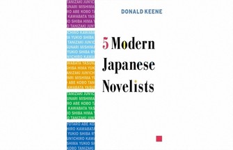 Donald Keene's Must Reads: Standout works by Japanese literature ...
