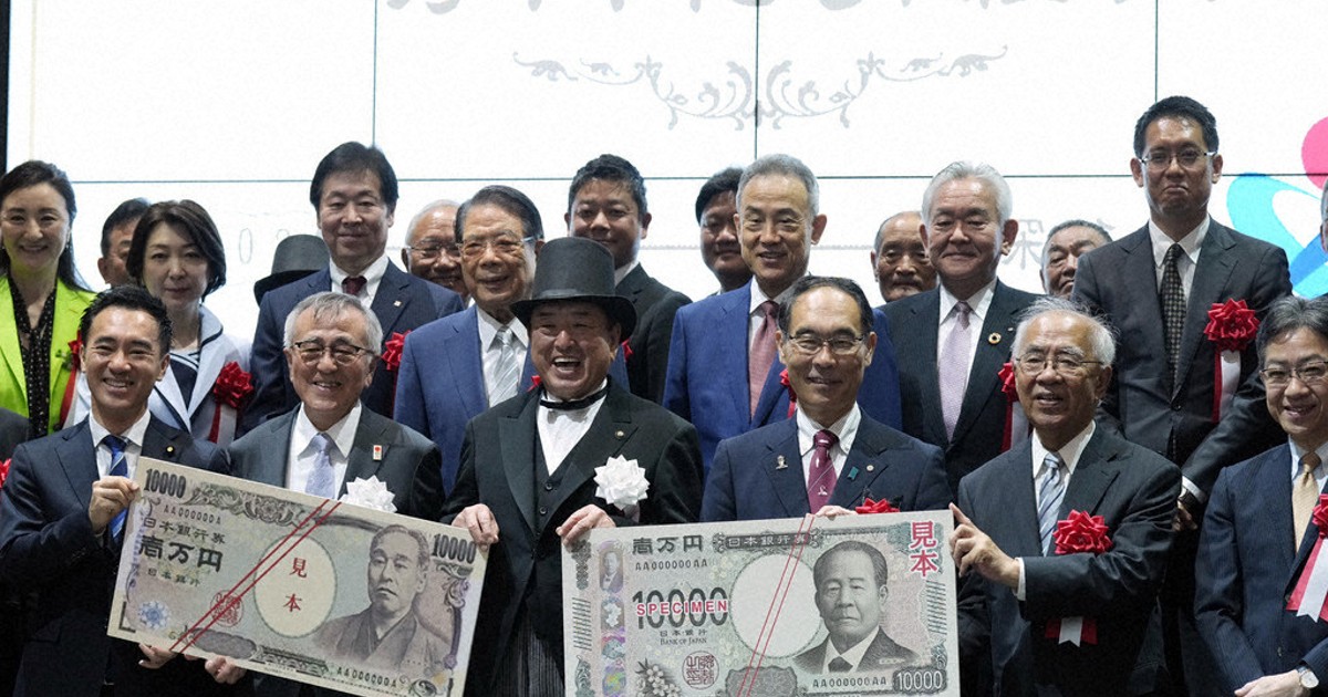 Cash-based Japan issues first new bills in two decades, designed ...